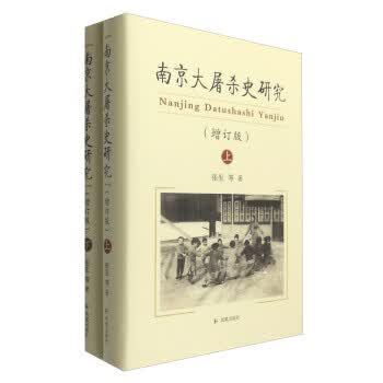 史研究