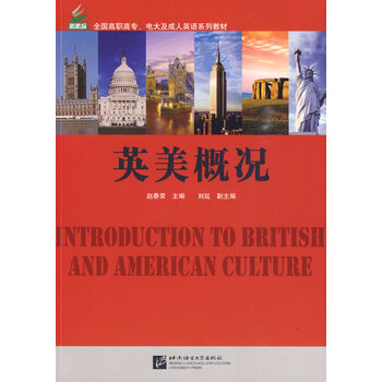 英美概况【正版图书】