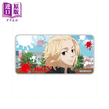 立牌 厚亚克力 麻将 东京复仇者 佐野万次郎 Mikey 第二款 日版原版动漫周边