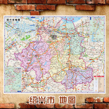 2021新款 绍兴市地图墙贴 超大巨幅 行政区划图 交通装饰画海报 70-95cm（高X宽） 相纸（有配送专业胶不伤墙）