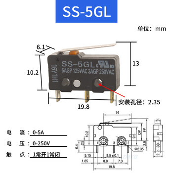 【10只】限位行程SS-5GL2 5GL13小型微动开关3脚 SS-5GL 3只【图片 价格 品牌 报价】-京东