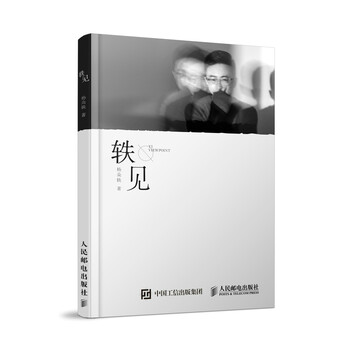 轶见 杨朵轶