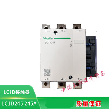 接触器LC1D205M5C 245M7C LC1D300 410 475Q7C LC1D620M7C LC1D620 (620A ...