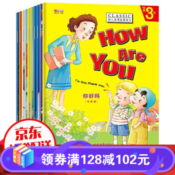幼儿英语启蒙绘本第3辑全10册塑封装 3-6-10岁 认知情景英语启蒙带译文