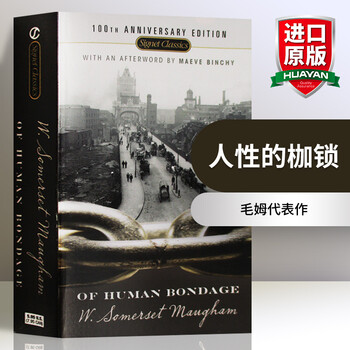 英文原版 人性的枷锁 Of Human Bondage