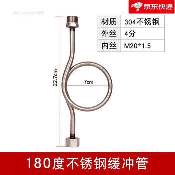 压力表缓冲管4分加厚缓冲器管不锈钢M20*1.5负压表弯管散热器 180度不锈钢M20*1.5/4分 默认【图片 价格 品牌 报价】-京东
