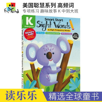 Evan-Moor Smart Start Sight Words PreK - Grade 1 聪慧系列 幼儿英语高频词同系列练习册 学龄前到一年级 幼儿英语启蒙阅读读物 Grade K