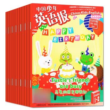中国少年英语报杂志1-2年级2020年5/6/7.8/9/10月期间共6期打包小学英文报 一二年级中英双语学习非过期刊
