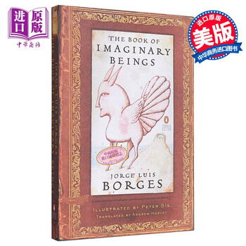 博尔赫斯：想象的动物 英文原版 The Book of Imaginary Beings