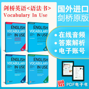 English Vocabulary in Use 剑桥英语词汇书学习工具书 初中高级4本套装 英文原版 英式英语 小学初高中大学自学工具书教材 Vocabulary in Use 中级 下册