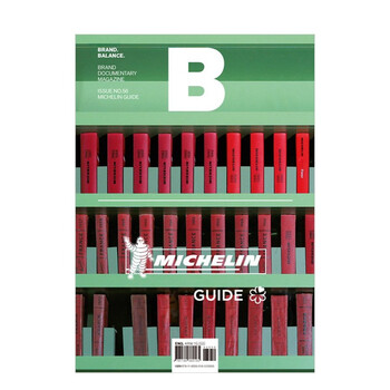 Magazine B 米其林指南Michelin Guide NO.56 美食食评专题杂志韩国英文版
