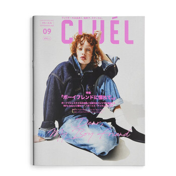 CLUEL 日本英伦风日风潮流服饰搭配时尚杂志 日文版 2021年09月刊 夏日中性风 善本图书