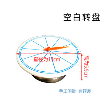 磁性正方体长方体数学教具棱长与表面积演示器框架可拆卸展开图立体几何模型小学五年级拼接高中学具套装 空白转盘
