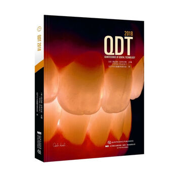 QDT(2018)(精)