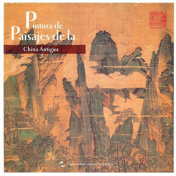 中国历代山水画（西文版） Landscape Painting of Ancient China耿明