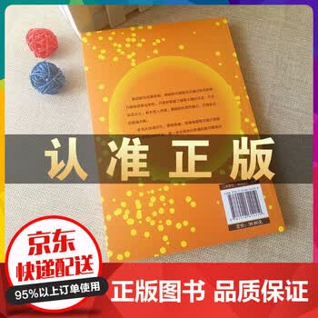 脑 书籍