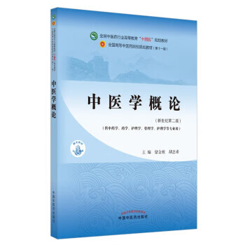 天津博物馆论丛 2020 天津博物馆,天津文博院 科学出版社 9787030693792