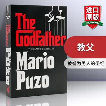 英文原版 教父1 The Godfather 美版 马里奥普佐 教父三部曲首部
