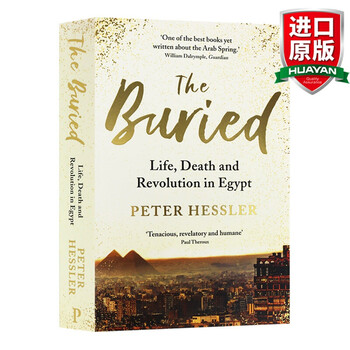 华研原版 被淹埋的 英文原版 The Buried Peter Hessler 何伟 埃及革命 英文版 进口英语书籍