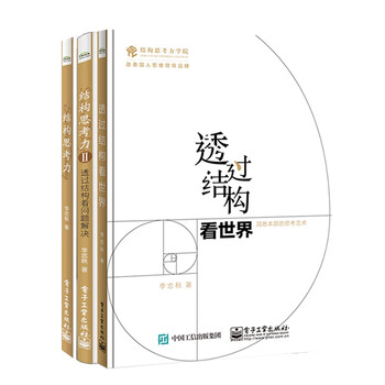 李忠秋作品 共3册