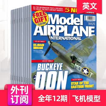 【外刊订阅】Model Airplane International 年订阅12期 英国飞机模型制作