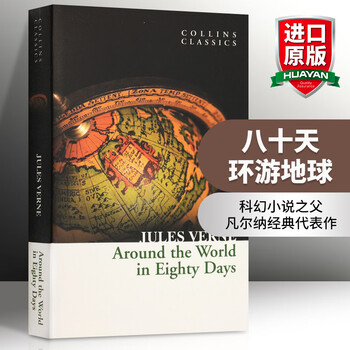 英文原版 八十天环游地球 Around the World in Eighty Days