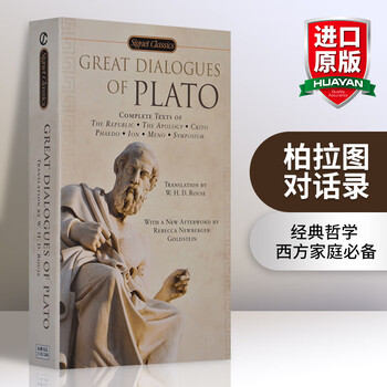 英文原版 柏拉图对话录 Great Dialogues of Plato