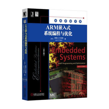 正版 ARM嵌入式系统编程与优化(英文版) 詹森巴克斯1118709
