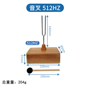 音叉512\256HZ共振音叉 发音齿轮声学实验演示声音的共鸣传播标准初中物理振动与声波干涉音叉套装 512Hz音叉+橡胶锤