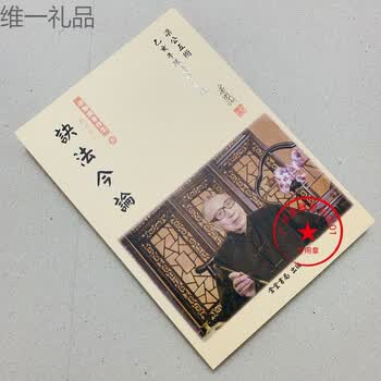 梁湘润的书 传承班笔记子平基础概要 命理书籍金堂高清影印 决法今論5