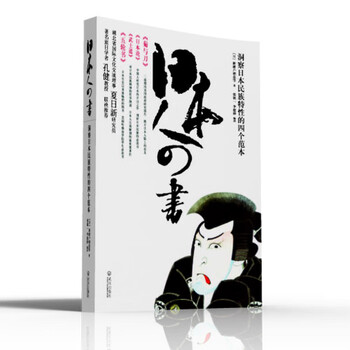 四书【正版图书】