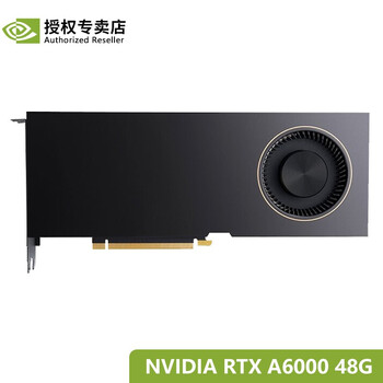 英伟达（NVIDIA） 英伟达/NVIDIA RTX A6000 48G 专业图形显卡 原厂盒装 RTX A6000 48G(工业包装)【图片 价格 品牌 报价】-京东