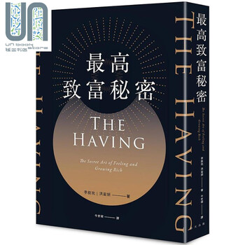 *高致富秘密 港台原版 李叙玧 洪宙妍 春天