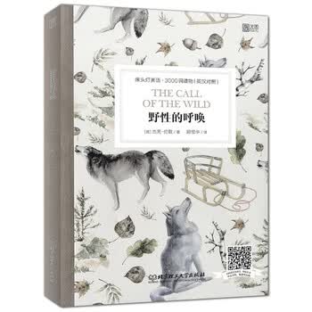 床头灯英语3000词读物(英汉对照)野性的呼唤中英双语版英语读物书籍名著小说英汉对照小学初中生