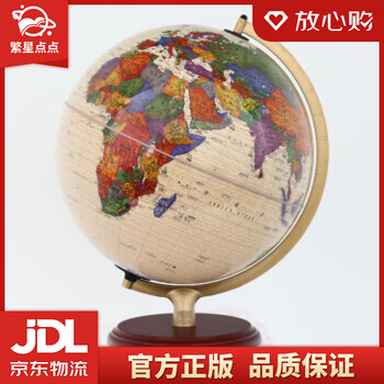 【新华正版】 博目 32cm中英文政区仿古灯光AR地球仪 办公用品 AR互动 LED光