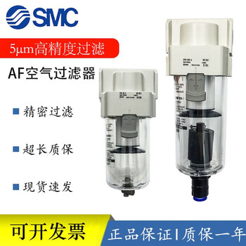 SMC空气油水分离器AF20/AF30/AF40-02/01/03/04D/BC/BD-A 过滤器 AF30-03-A【图片 价格 品牌 报价】-京东