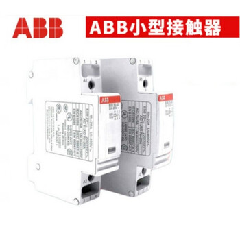 ABB-ESB20 ESB24-22-ESB40-40-ESB63-40建筑用小型接触器 ESB20-20 2常开 20A【图片 价格 品牌 ...