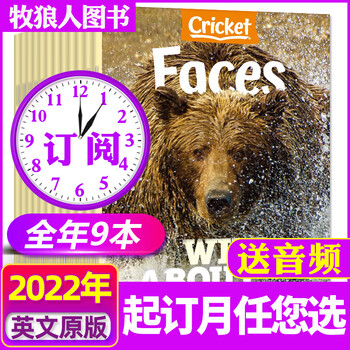 【全年订阅】faces面孔杂志2022年5月-2023年4月共9本打包送音频cricket media蟋蟀童书9-14岁儿童世界文化风俗历史期刊