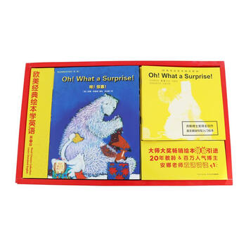 欧美经典绘本学英语(级) 苏珊·布鲁姆 西尔维亚·隆 长江少年儿童出版社【正版图书】