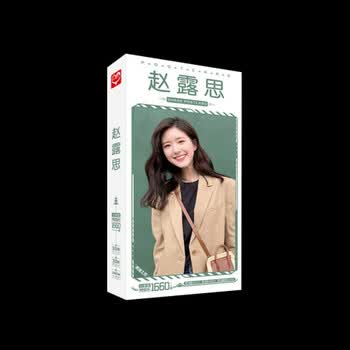 迪丽热巴LISA李知恩IU赵露思赵丽颖杨颖泰勒虞书欣明信片贺卡周边 赵露思明信片(盒装随机封面)