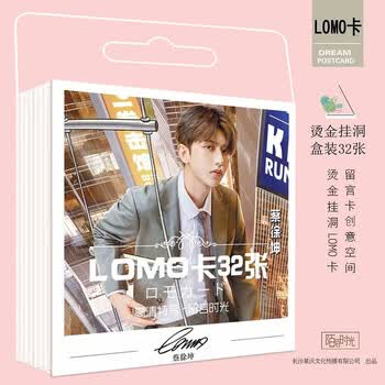 明星周边BLACKPINK时代少年团宋亚轩王俊凯肖战明信片lomo卡片高清照片者自 蔡徐坤LOMO卡片32张新款
