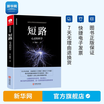 杨定一的书5册 真原医21世纪完整的预防医学 静坐的科学 好睡新的睡眠 全部的你 神圣的你 同作者科学与医学时间的陷阱丰盛转折点 短路