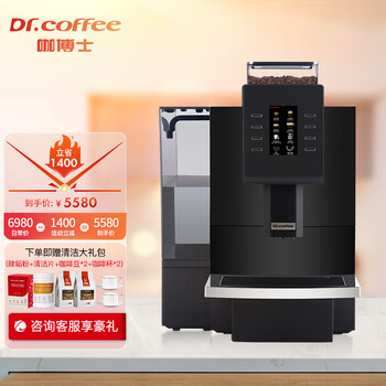 Dr.coffee咖博士F09全自动意式浓缩咖啡机触屏一键磨豆商用咖啡机自动清洗家用美式咖啡机 F09-BIG黑色【图片 价格 品牌 报价】-京东