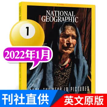 美国国家地理杂志2022年5月新(另有预售及2021年往期可选)英文原版英语旅游景观科普百科过期刊【单本】 2022年1月