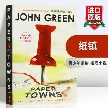 英文原版 纸镇 paper towns 电影原著小说