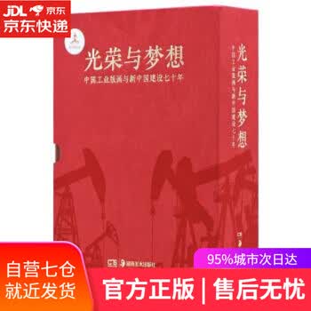 【正版图书】浙江渔民俗文化研究 谢秀琼 著 海洋出版社
