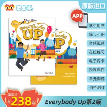 EU牛津少儿英语教材Everybody up第2版少儿入门学生英语零基础原版进口培训教材机构英文课本 Starter  第二版