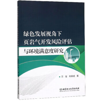 急诊疑难病例临床诊断思路【保证正版】