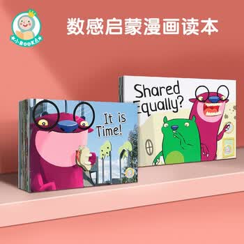 小BOOK点艾华数学启蒙英语绘本Era mathematics英文原版可点读3-6岁