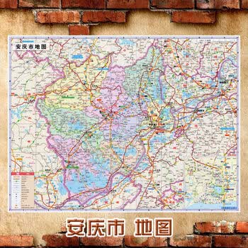 2021新款 超大巨幅 安庆市墙贴 交通行政区划图 装饰画海报地图 140-183cm（高X宽） 相纸（有配送专业胶不伤墙）